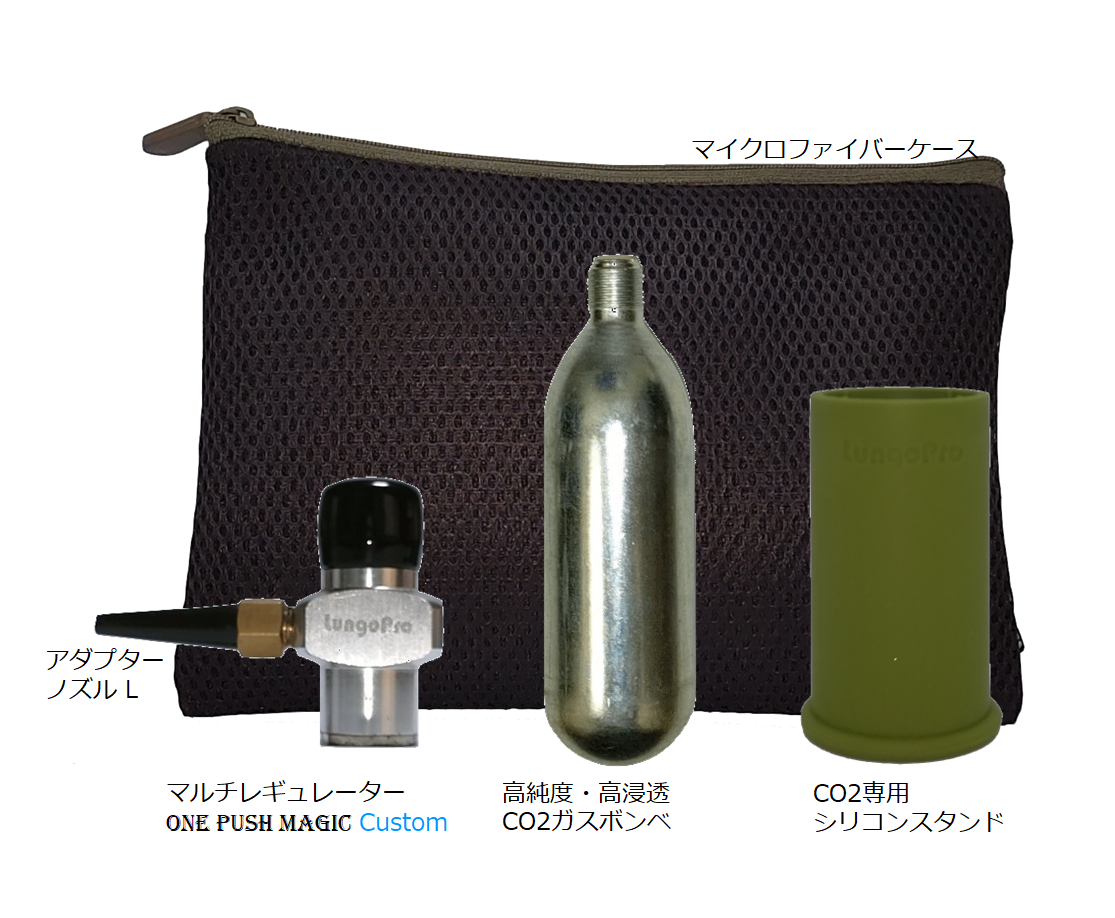 工業用 高純度CO2ガスボンベ（74g/40ℓ） | 飲食品、工業品から医療まで...ガス置換によるロングライフ化