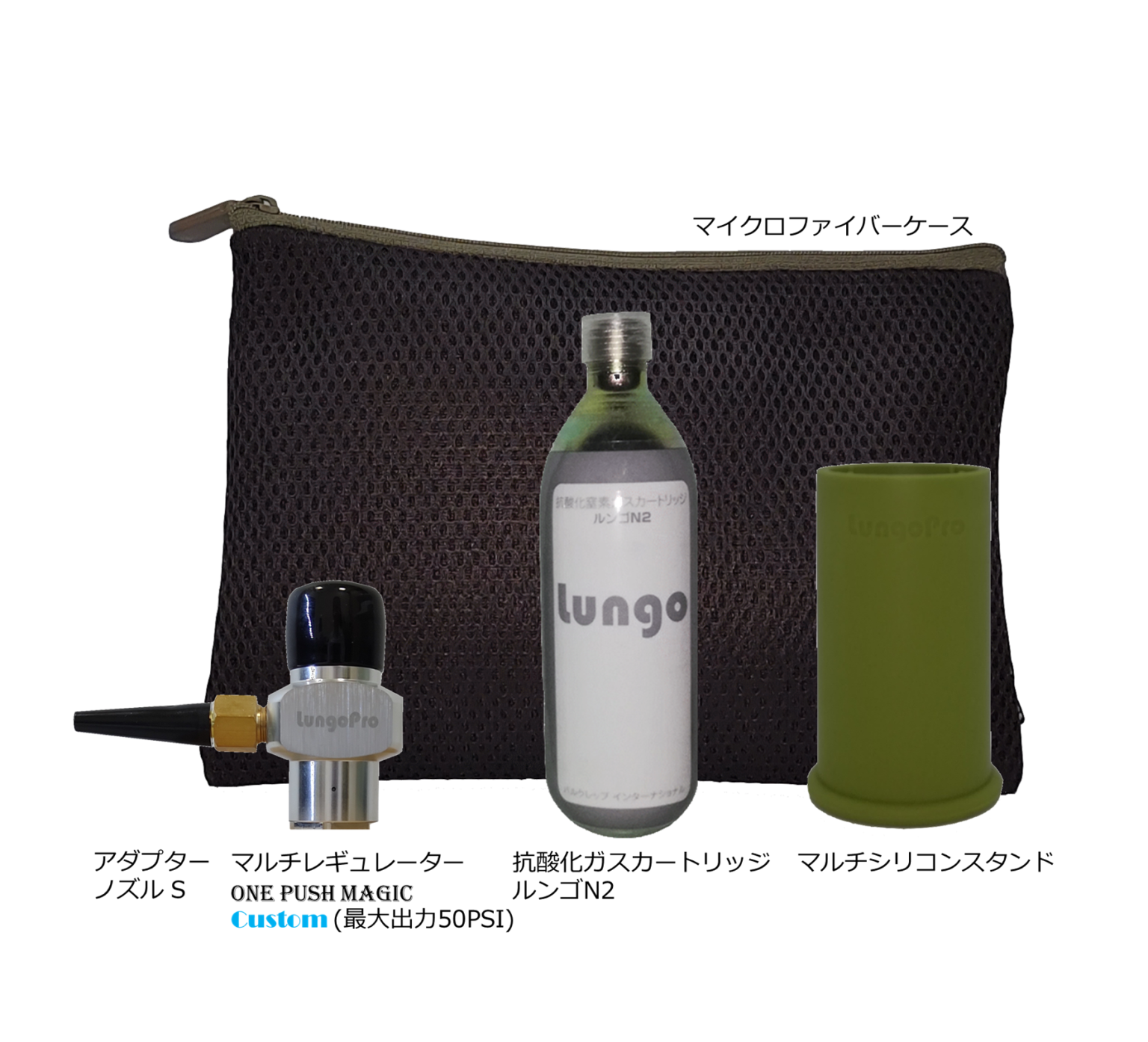 食品用 抗酸化システムの種類と使い分け | 飲食品、工業品から医療まで...ガス置換によるロングライフ化